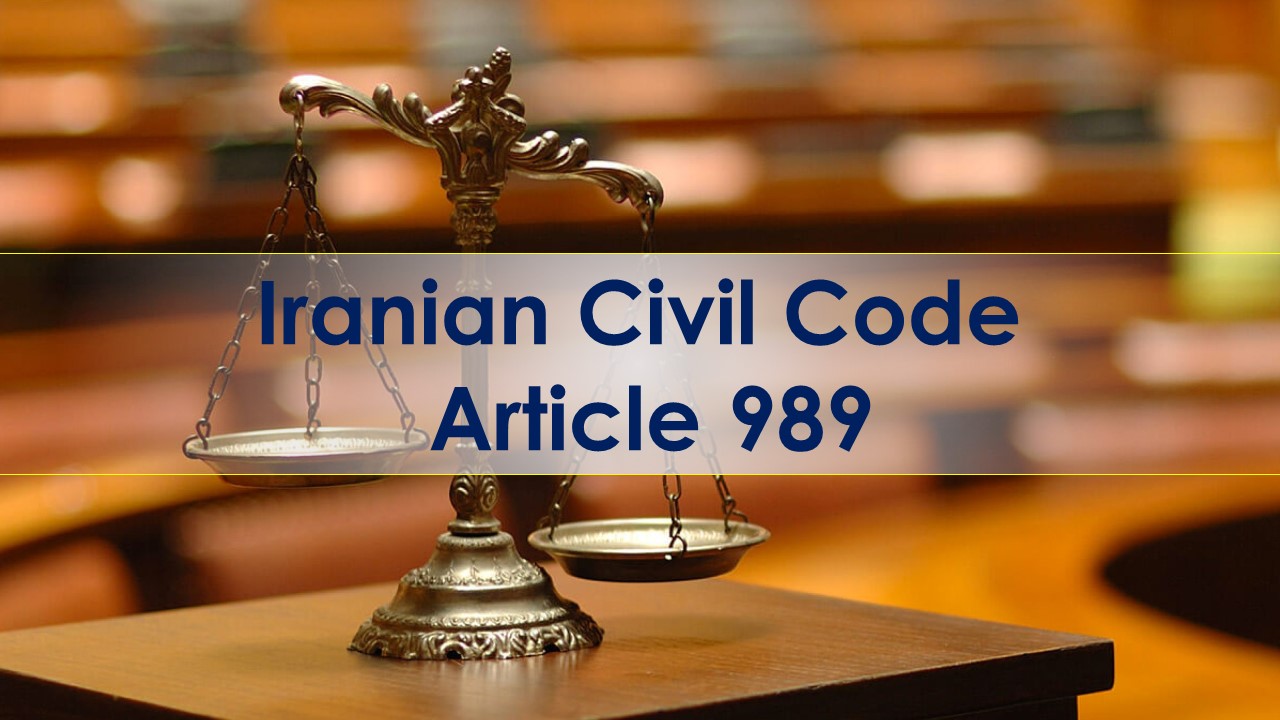 Iranian Civil Code Article 989 Iranian Civil Code Article 989